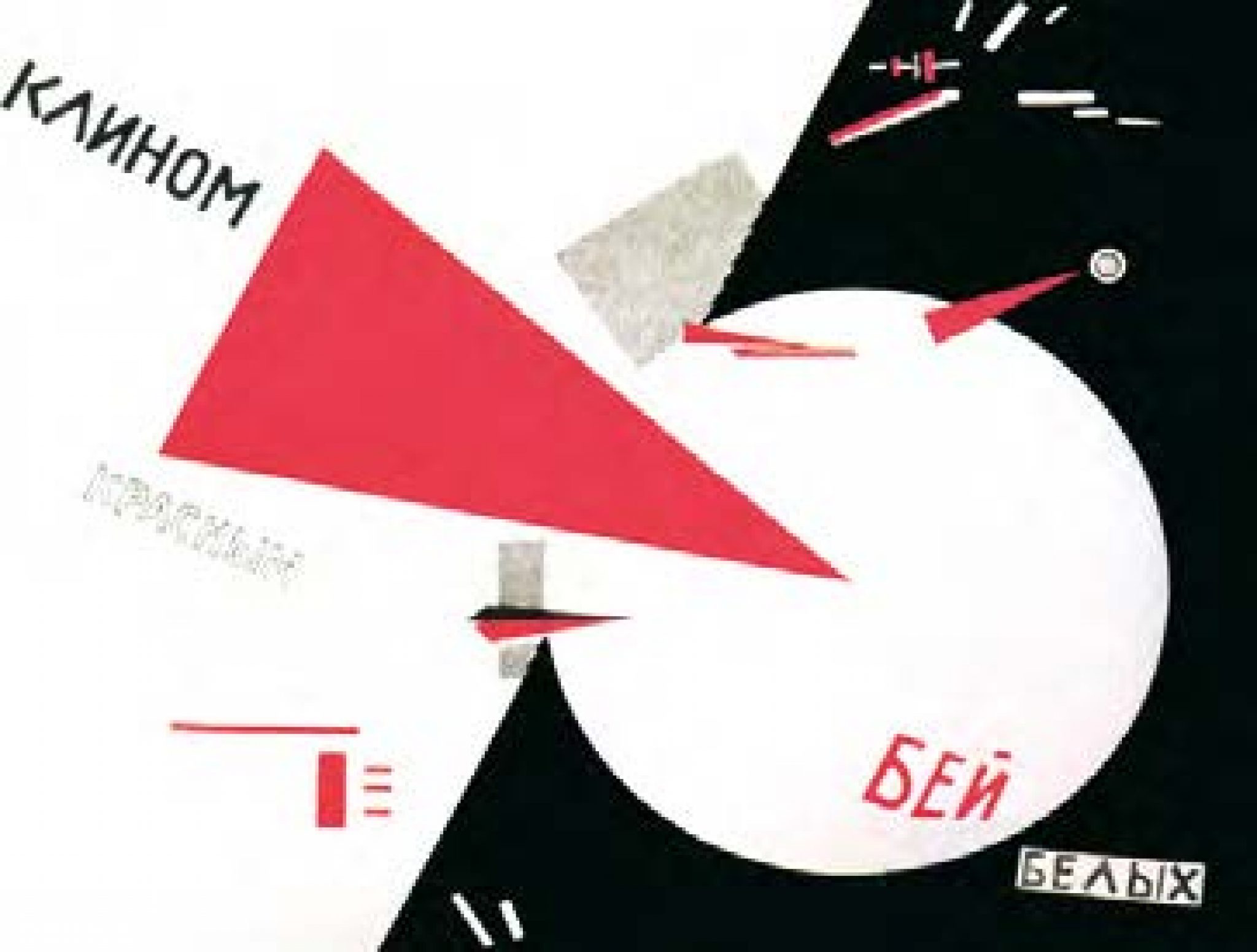 Curente artistice care au influențat evoluția designului - CREATIE ...